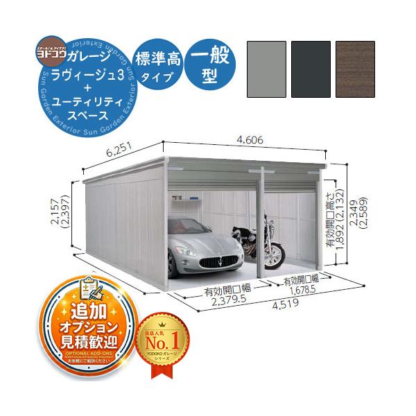 ※配送には実働1〜2ヵ月程度お時間が必要となる場合があります。お急ぎの方はお問い合わせください。 ※イメージ画像はイメージサンプルとして販売内容以外の商品があります。必ず内容を確認ください。 ※イメージ画像は使用するモニターやブラウザにより...