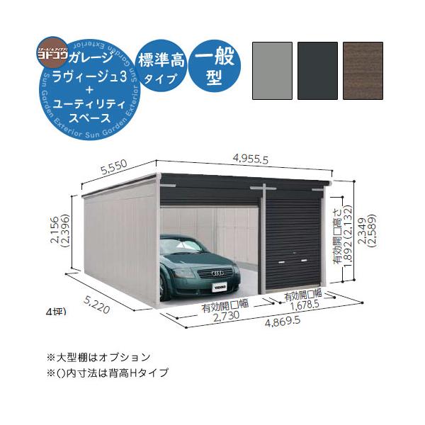 ※配送には実働1〜2ヵ月程度お時間が必要となる場合があります。お急ぎの方はお問い合わせください。 ※イメージ画像はイメージサンプルとして販売内容以外の商品があります。必ず内容を確認ください。 ※イメージ画像は使用するモニターやブラウザにより...