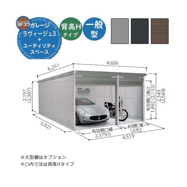 ※配送には実働1〜2ヵ月程度お時間が必要となる場合があります。お急ぎの方はお問い合わせください。 ※イメージ画像はイメージサンプルとして販売内容以外の商品があります。必ず内容を確認ください。 ※イメージ画像は使用するモニターやブラウザにより...