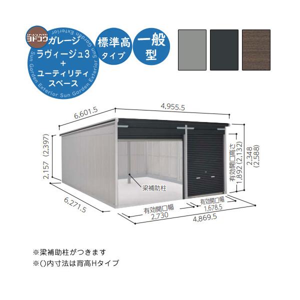 ※配送には実働1〜2ヵ月程度お時間が必要となる場合があります。お急ぎの方はお問い合わせください。 ※イメージ画像はイメージサンプルとして販売内容以外の商品があります。必ず内容を確認ください。 ※イメージ画像は使用するモニターやブラウザにより...