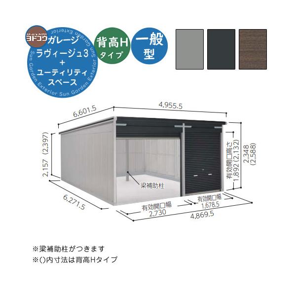 ※配送には実働1〜2ヵ月程度お時間が必要となる場合があります。お急ぎの方はお問い合わせください。 ※イメージ画像はイメージサンプルとして販売内容以外の商品があります。必ず内容を確認ください。 ※イメージ画像は使用するモニターやブラウザにより...