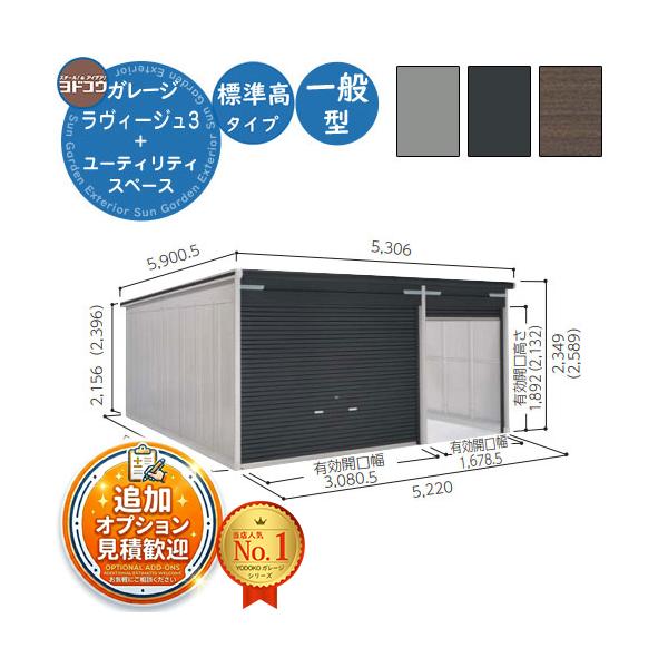 ※配送には実働1〜2ヵ月程度お時間が必要となる場合があります。お急ぎの方はお問い合わせください。 ※イメージ画像はイメージサンプルとして販売内容以外の商品があります。必ず内容を確認ください。 ※イメージ画像は使用するモニターやブラウザにより...