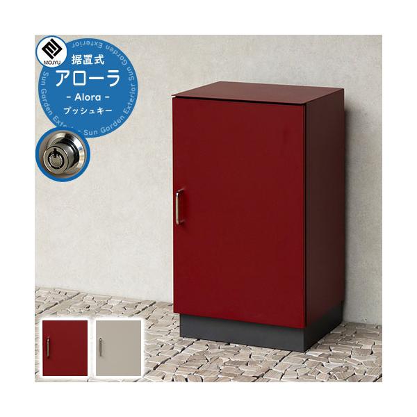 備考・注意 ※配送には実働約3日〜5日ほどお時間がかかる場合があります。欠品時にはさらにお時間が必要です。 ※イメージ画像はイメージサンプルとして販売内容以外の商品があります。必ず内容を確認ください。 ※イメージ画像は使用するモニターやブラ...