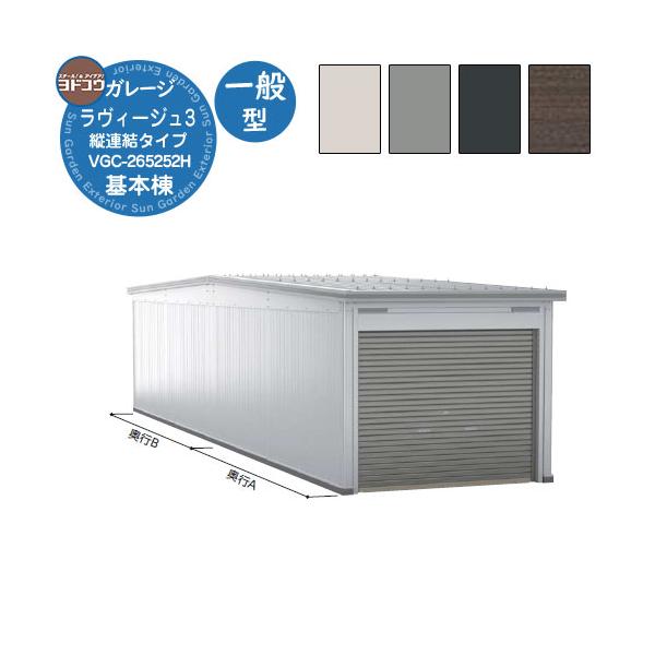 大型商品の為、納期が１ヶ月以上掛かる場合がございますのでご注文前に必ず納期をご確認ください。メーカー手配の４トントラックでの大型商品専用配送となり、複数名の荷受けが必要となります、お届け住所によっては販売出来ない場合もございますのでご了承く...