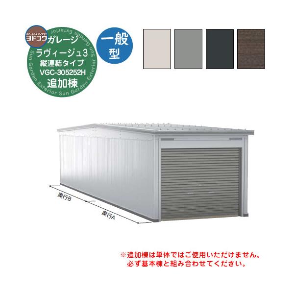 大型商品の為、納期が１ヶ月以上掛かる場合がございますのでご注文前に必ず納期をご確認ください。メーカー手配の４トントラックでの大型商品専用配送となり、複数名の荷受けが必要となります、お届け住所によっては販売出来ない場合もございますのでご了承く...