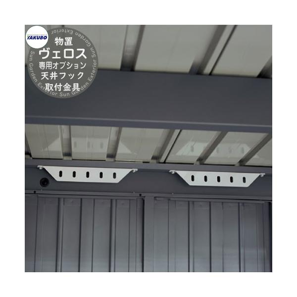 主要部はサビに強い材質ZAM仕様 寄付のワンアクションで仮ロック解除から扉開閉まで ロック一体型ハンドル 安心安全の明り採り付きロック解除機構　たて樋標準付属(一般型のみ 豪雪型・多雪型は取付けができません) 滑らかな開閉連動吊り戸式扉