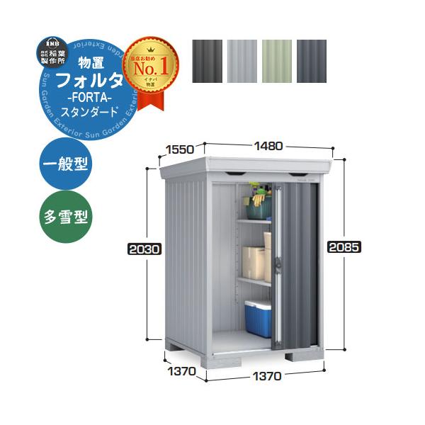 強度保証のある鋼材を主要部材に使用した頑丈な物置は収納物を強風や積雪から守ります。HSマークの付いた機種は強風や地震に対する強度が建築基準法に対応しており、より安心してお使いいただけます。HSマークの無い機種は、「耐風・耐震補強セット」（専...