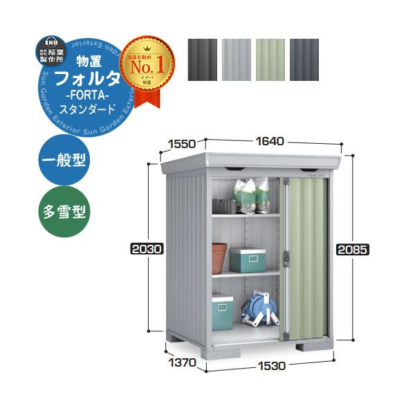 強度保証のある鋼材を主要部材に使用した頑丈な物置は収納物を強風や積雪から守ります。HSマークの付いた機種は強風や地震に対する強度が建築基準法に対応しており、より安心してお使いいただけます。HSマークの無い機種は、「耐風・耐震補強セット」（専...