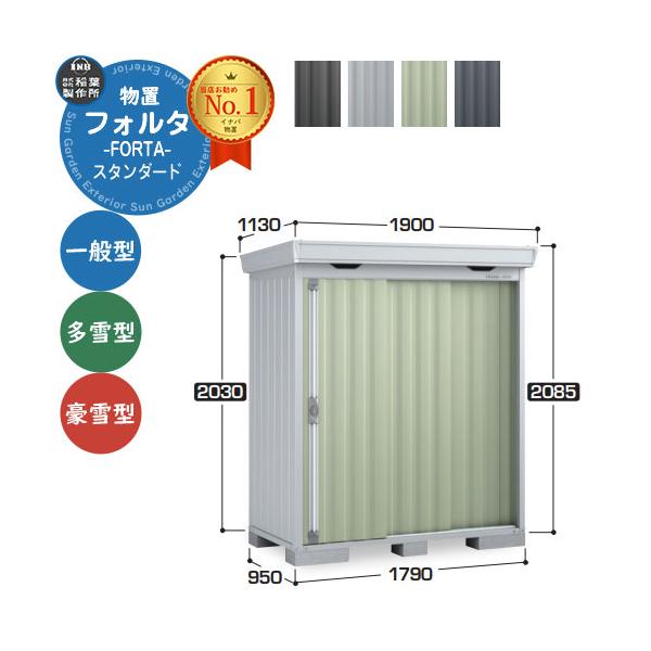 強度保証のある鋼材を主要部材に使用した頑丈な物置は収納物を強風や積雪から守ります。HSマークの付いた機種は強風や地震に対する強度が建築基準法に対応しており、より安心してお使いいただけます。HSマークの無い機種は、「耐風・耐震補強セット」（専...