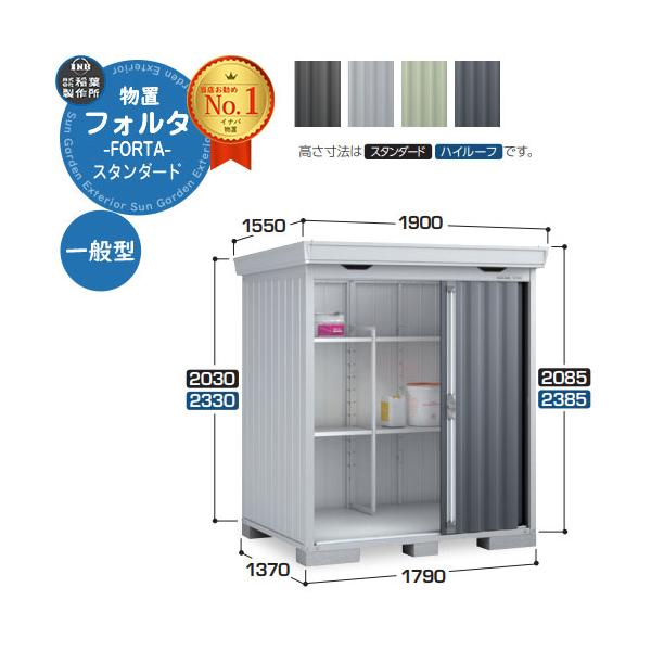 強度保証のある鋼材を主要部材に使用した頑丈な物置は収納物を強風や積雪から守ります。HSマークの付いた機種は強風や地震に対する強度が建築基準法に対応しており、より安心してお使いいただけます。HSマークの無い機種は、「耐風・耐震補強セット」（専...