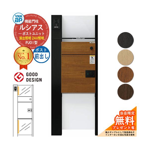 備考・注意 ※配送には実働約5日〜10日程度お時間が必要となる場合があります。欠品時にはさらにお時間が必要です。 ※イメージ画像はイメージサンプルとして販売内容以外の商品があります。必ず内容を確認ください。 ※イメージ画像は使用するモニター...