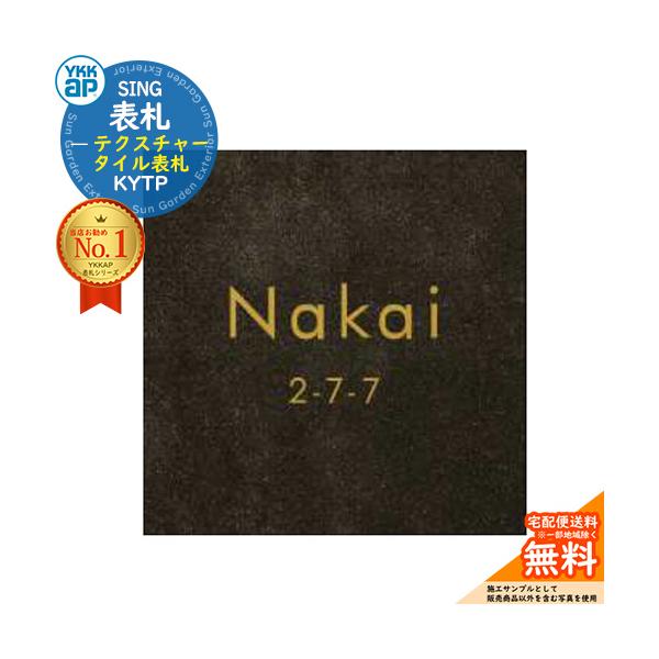 ※レイアウト確定後、10日〜14日程度で出荷となります。注文状況によりお時間が必要になる場合があります。注文状況によりお時間が必要になる場合があります。 ※イメージ画像はイメージサンプルとして販売内容以外の商品があります。必ず内容を確認くだ...