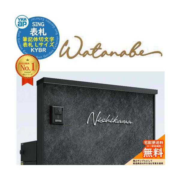 ※レイアウト確定後、10日〜14日程度で出荷となります。注文状況によりお時間が必要になる場合があります。注文状況によりお時間が必要になる場合があります。 ※イメージ画像はイメージサンプルとして販売内容以外の商品があります。必ず内容を確認くだ...