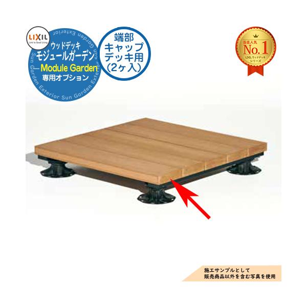 ※配送には実働約5日〜7日程度お時間が必要となる場合があります。メーカー欠品時はさらにお時間が必要な場合がございます。 ※イメージ画像はイメージサンプルとして販売内容以外の商品があります。必ず内容を確認ください。 ※イメージ画像は使用するモ...