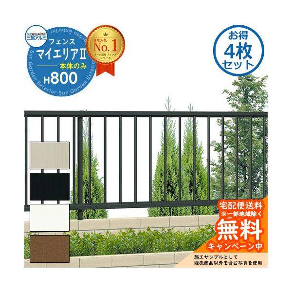 ※配送には実働約2日〜5日程度お時間が必要となる場合があります。お急ぎの方はお問い合わせください。 ※イメージ画像はイメージサンプルとして販売内容以外の商品があります。必ず内容を確認ください。 ※イメージ画像は使用するモニターやブラウザによ...