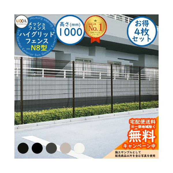 ※配送には実働約3日〜7日程度お時間が必要となる場合があります。お急ぎの方はお問い合わせください。 ※イメージ画像はイメージサンプルとして販売内容以外の商品があります。必ず内容を確認ください。 ※イメージ画像は使用するモニターやブラウザによ...