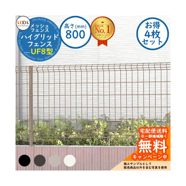 ※配送には実働約3日〜7日程度お時間が必要となる場合があります。お急ぎの方はお問い合わせください。 ※イメージ画像はイメージサンプルとして販売内容以外の商品があります。必ず内容を確認ください。 ※イメージ画像は使用するモニターやブラウザによ...
