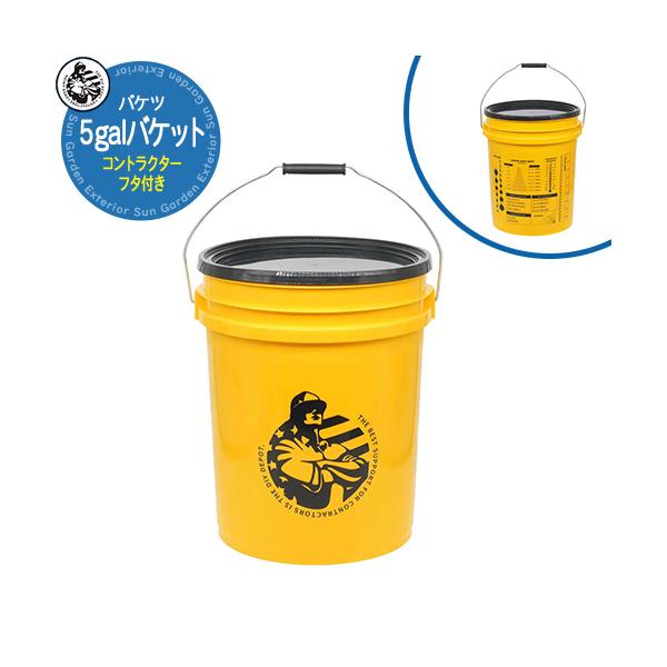 DIYバケツ THE DIY DEPOT 5ガロンバケット デザイン コントラクター サイズ(cm) 本体サイズ：φ30×H37cm（ハンドル含まず） 仕様 5ガロンバケツ　容量：18L/ 付属品：フタ（ブラック） 材質 プラスチック 備考...