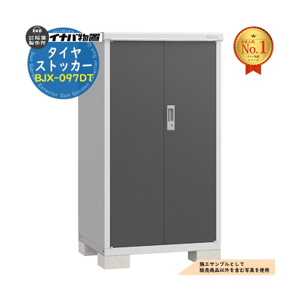 ※配送には実働約5日〜10日程度お時間が必要となる場合があります。お急ぎの方はお問い合わせください。 ※イメージ画像はイメージサンプルとして販売内容以外の商品があります。必ず内容を確認ください。 ※イメージ画像は使用するモニターやブラウザに...