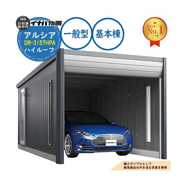 ※配送には実働約1ヵ月程度お時間が必要となる場合があります。お急ぎの方はお問い合わせください。 ※イメージ画像はイメージサンプルとして販売内容以外の商品があります。必ず内容を確認ください。 ※イメージ画像は使用するモニターやブラウザにより色...