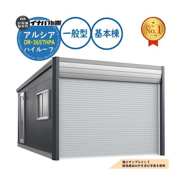 ※配送には実働約1ヵ月程度お時間が必要となる場合があります。お急ぎの方はお問い合わせください。 ※イメージ画像はイメージサンプルとして販売内容以外の商品があります。必ず内容を確認ください。 ※イメージ画像は使用するモニターやブラウザにより色...