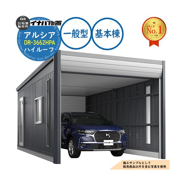 ※配送には実働約1ヵ月程度お時間が必要となる場合があります。お急ぎの方はお問い合わせください。 ※イメージ画像はイメージサンプルとして販売内容以外の商品があります。必ず内容を確認ください。 ※イメージ画像は使用するモニターやブラウザにより色...