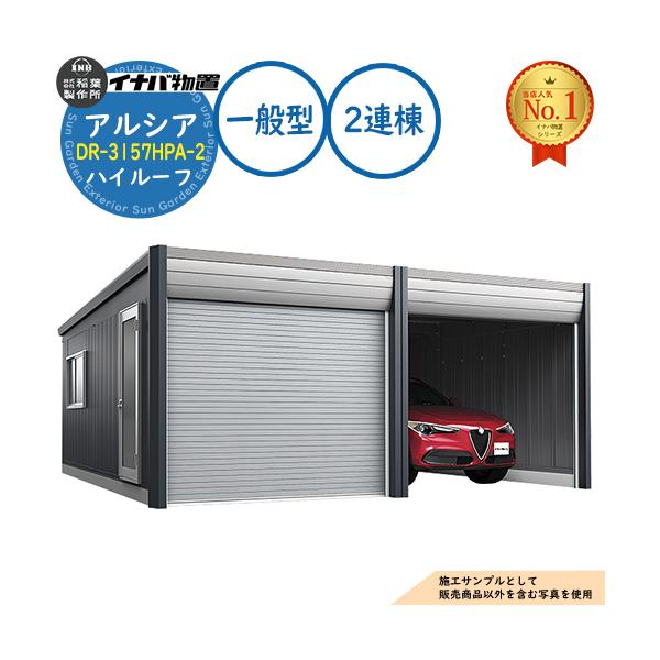 ※配送には実働約1ヵ月程度お時間が必要となる場合があります。お急ぎの方はお問い合わせください。 ※イメージ画像はイメージサンプルとして販売内容以外の商品があります。必ず内容を確認ください。 ※イメージ画像は使用するモニターやブラウザにより色...