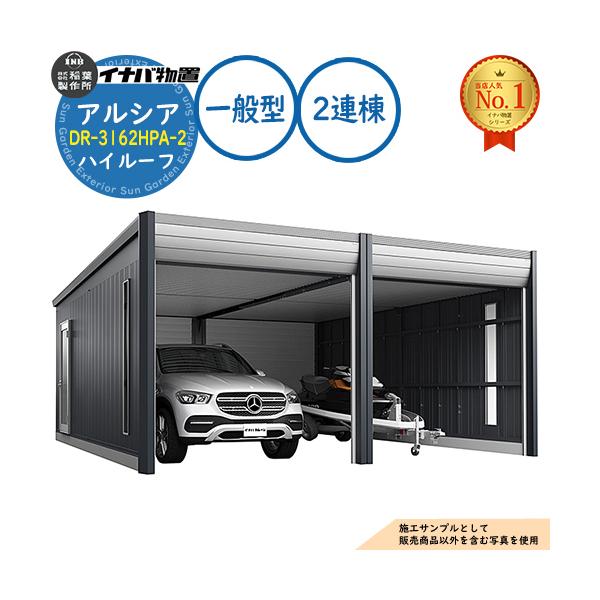 ※配送には実働約1ヵ月程度お時間が必要となる場合があります。お急ぎの方はお問い合わせください。 ※イメージ画像はイメージサンプルとして販売内容以外の商品があります。必ず内容を確認ください。 ※イメージ画像は使用するモニターやブラウザにより色...