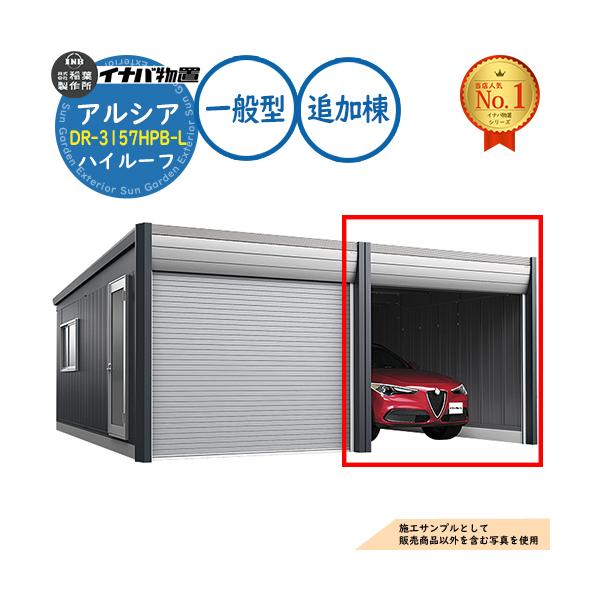 ※配送には実働約1ヵ月程度お時間が必要となる場合があります。お急ぎの方はお問い合わせください。 ※イメージ画像はイメージサンプルとして販売内容以外の商品があります。必ず内容を確認ください。 ※イメージ画像は使用するモニターやブラウザにより色...