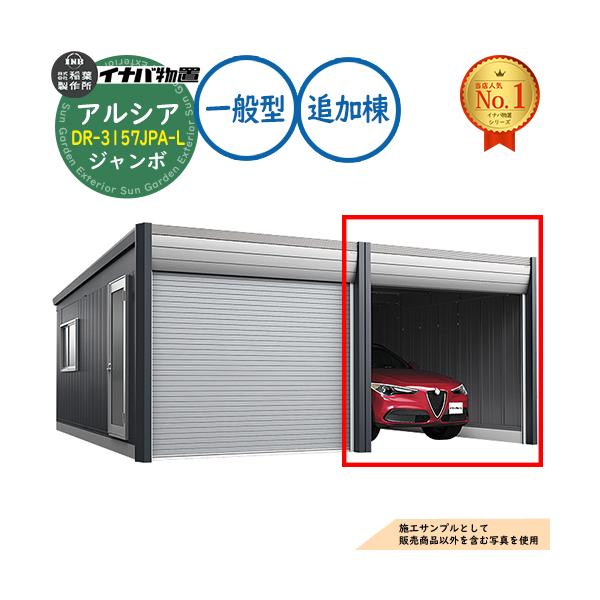 ※配送には実働約1ヵ月程度お時間が必要となる場合があります。お急ぎの方はお問い合わせください。 ※イメージ画像はイメージサンプルとして販売内容以外の商品があります。必ず内容を確認ください。 ※イメージ画像は使用するモニターやブラウザにより色...