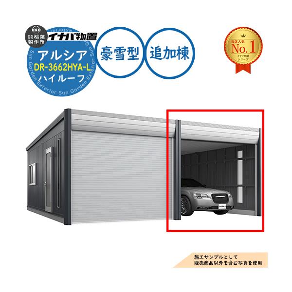 ※配送には実働約1ヵ月程度お時間が必要となる場合があります。お急ぎの方はお問い合わせください。 ※イメージ画像はイメージサンプルとして販売内容以外の商品があります。必ず内容を確認ください。 ※イメージ画像は使用するモニターやブラウザにより色...
