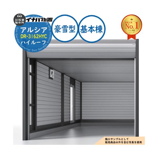 ※配送には実働約1ヵ月程度お時間が必要となる場合があります。お急ぎの方はお問い合わせください。 ※イメージ画像はイメージサンプルとして販売内容以外の商品があります。必ず内容を確認ください。 ※イメージ画像は使用するモニターやブラウザにより色...