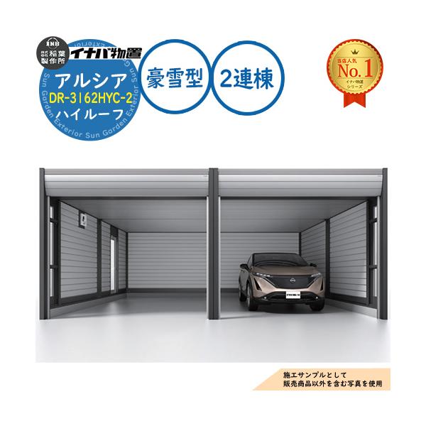 ※配送には実働約1ヵ月程度お時間が必要となる場合があります。お急ぎの方はお問い合わせください。 ※イメージ画像はイメージサンプルとして販売内容以外の商品があります。必ず内容を確認ください。 ※イメージ画像は使用するモニターやブラウザにより色...