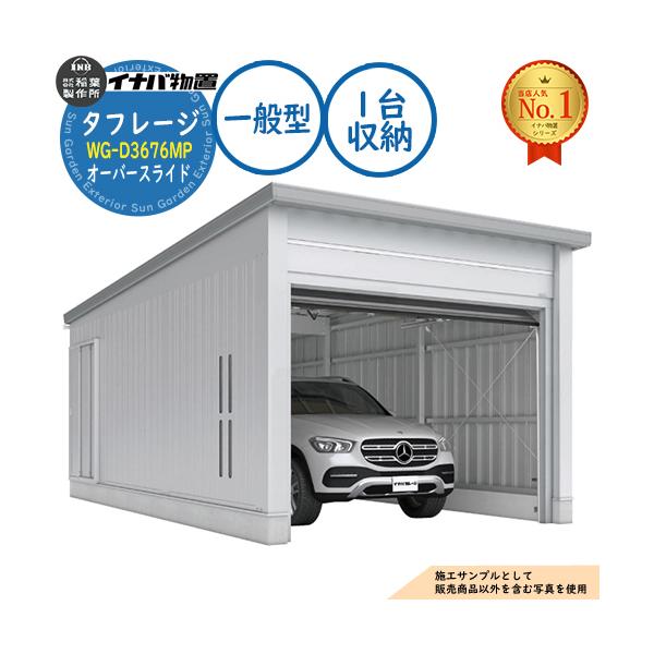 ※配送には実働約2ヵ月程度お時間が必要となる場合があります。お急ぎの方はお問い合わせください。 ※イメージ画像はイメージサンプルとして販売内容以外の商品があります。必ず内容を確認ください。 ※イメージ画像は使用するモニターやブラウザにより色...