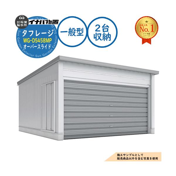 ※配送には実働約2ヵ月程度お時間が必要となる場合があります。お急ぎの方はお問い合わせください。 ※イメージ画像はイメージサンプルとして販売内容以外の商品があります。必ず内容を確認ください。 ※イメージ画像は使用するモニターやブラウザにより色...