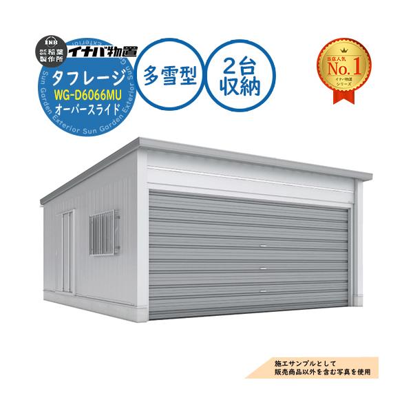 ※配送には実働約2ヵ月程度お時間が必要となる場合があります。お急ぎの方はお問い合わせください。 ※イメージ画像はイメージサンプルとして販売内容以外の商品があります。必ず内容を確認ください。 ※イメージ画像は使用するモニターやブラウザにより色...