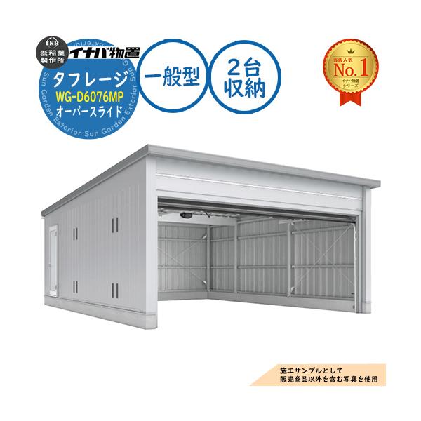 ※配送には実働約2ヵ月程度お時間が必要となる場合があります。お急ぎの方はお問い合わせください。 ※イメージ画像はイメージサンプルとして販売内容以外の商品があります。必ず内容を確認ください。 ※イメージ画像は使用するモニターやブラウザにより色...