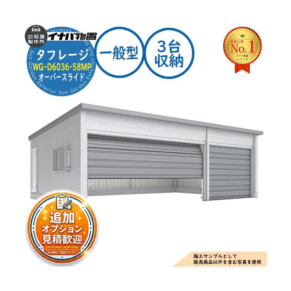 ※配送には実働約2ヵ月程度お時間が必要となる場合があります。お急ぎの方はお問い合わせください。 ※イメージ画像はイメージサンプルとして販売内容以外の商品があります。必ず内容を確認ください。 ※イメージ画像は使用するモニターやブラウザにより色...