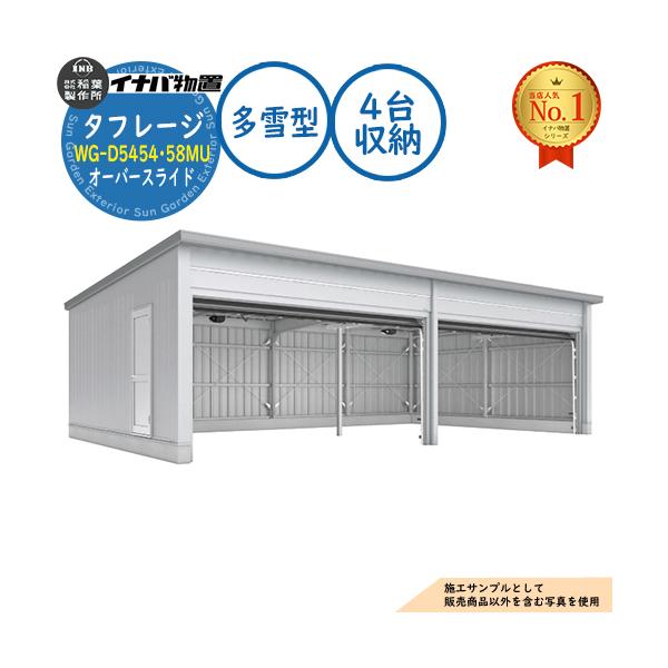 ※配送には実働約2ヵ月程度お時間が必要となる場合があります。お急ぎの方はお問い合わせください。 ※イメージ画像はイメージサンプルとして販売内容以外の商品があります。必ず内容を確認ください。 ※イメージ画像は使用するモニターやブラウザにより色...