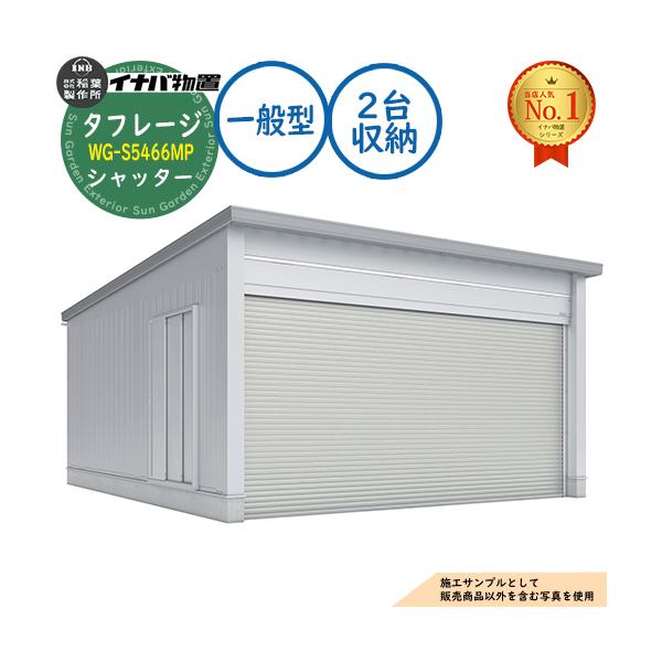 ※配送には実働約2ヵ月程度お時間が必要となる場合があります。お急ぎの方はお問い合わせください。 ※イメージ画像はイメージサンプルとして販売内容以外の商品があります。必ず内容を確認ください。 ※イメージ画像は使用するモニターやブラウザにより色...
