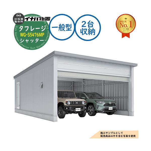 ※配送には実働約2ヵ月程度お時間が必要となる場合があります。お急ぎの方はお問い合わせください。 ※イメージ画像はイメージサンプルとして販売内容以外の商品があります。必ず内容を確認ください。 ※イメージ画像は使用するモニターやブラウザにより色...