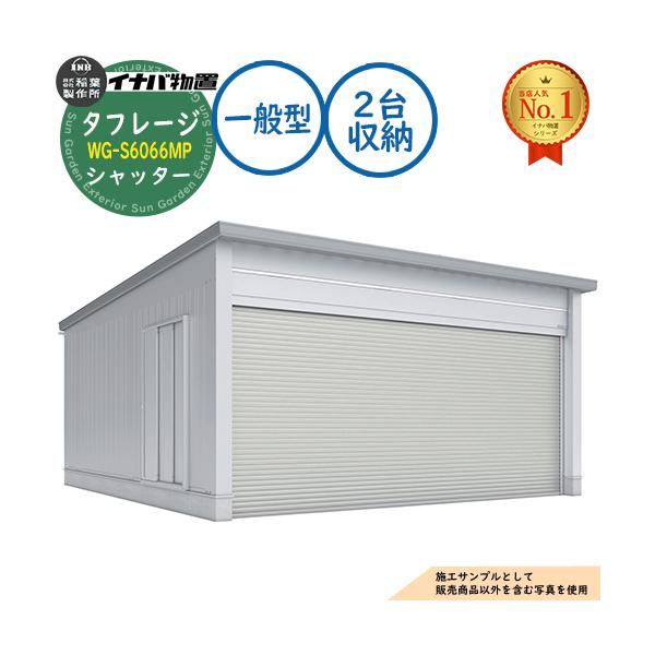 ※配送には実働約2ヵ月程度お時間が必要となる場合があります。お急ぎの方はお問い合わせください。 ※イメージ画像はイメージサンプルとして販売内容以外の商品があります。必ず内容を確認ください。 ※イメージ画像は使用するモニターやブラウザにより色...