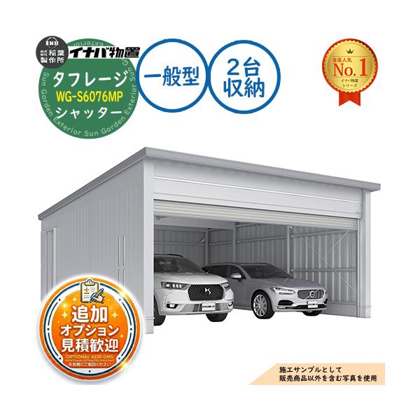 ※配送には実働約2ヵ月程度お時間が必要となる場合があります。お急ぎの方はお問い合わせください。 ※イメージ画像はイメージサンプルとして販売内容以外の商品があります。必ず内容を確認ください。 ※イメージ画像は使用するモニターやブラウザにより色...