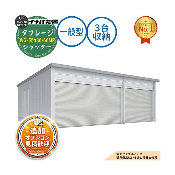 ※配送には実働約2ヵ月程度お時間が必要となる場合があります。お急ぎの方はお問い合わせください。 ※イメージ画像はイメージサンプルとして販売内容以外の商品があります。必ず内容を確認ください。 ※イメージ画像は使用するモニターやブラウザにより色...