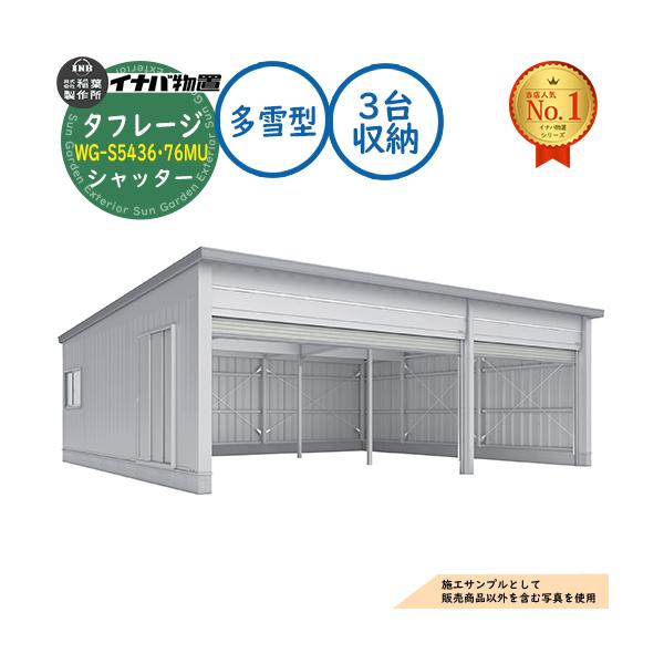 ※配送には実働約2ヵ月程度お時間が必要となる場合があります。お急ぎの方はお問い合わせください。 ※イメージ画像はイメージサンプルとして販売内容以外の商品があります。必ず内容を確認ください。 ※イメージ画像は使用するモニターやブラウザにより色...