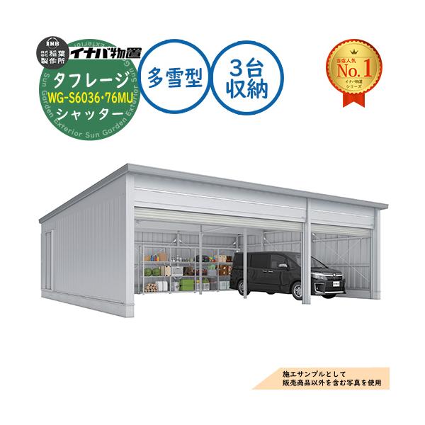 ※配送には実働約2ヵ月程度お時間が必要となる場合があります。お急ぎの方はお問い合わせください。 ※イメージ画像はイメージサンプルとして販売内容以外の商品があります。必ず内容を確認ください。 ※イメージ画像は使用するモニターやブラウザにより色...