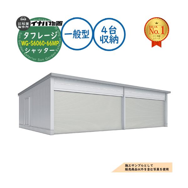 ※配送には実働約2ヵ月程度お時間が必要となる場合があります。お急ぎの方はお問い合わせください。 ※イメージ画像はイメージサンプルとして販売内容以外の商品があります。必ず内容を確認ください。 ※イメージ画像は使用するモニターやブラウザにより色...