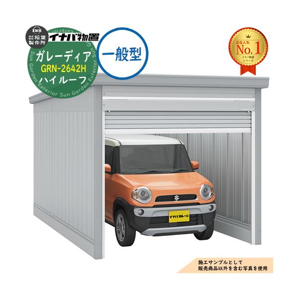 ※配送には実働約1ヵ月程度お時間が必要となる場合があります。お急ぎの方はお問い合わせください。 ※イメージ画像はイメージサンプルとして販売内容以外の商品があります。必ず内容を確認ください。 ※イメージ画像は使用するモニターやブラウザにより色...