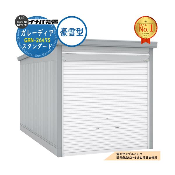 ※配送には実働約1ヵ月程度お時間が必要となる場合があります。お急ぎの方はお問い合わせください。 ※イメージ画像はイメージサンプルとして販売内容以外の商品があります。必ず内容を確認ください。 ※イメージ画像は使用するモニターやブラウザにより色...