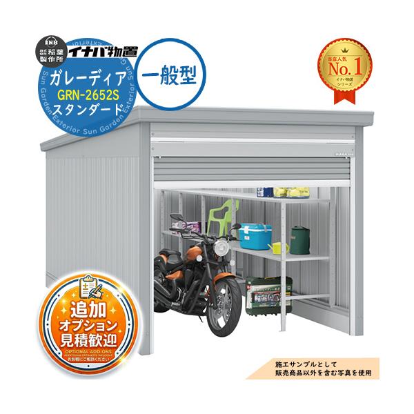 ※配送には実働約1ヵ月程度お時間が必要となる場合があります。お急ぎの方はお問い合わせください。 ※イメージ画像はイメージサンプルとして販売内容以外の商品があります。必ず内容を確認ください。 ※イメージ画像は使用するモニターやブラウザにより色...